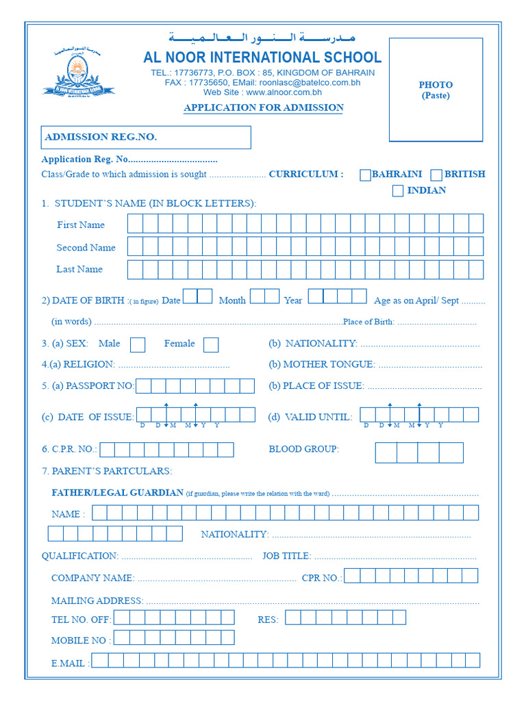 Admission Application Form | PDF