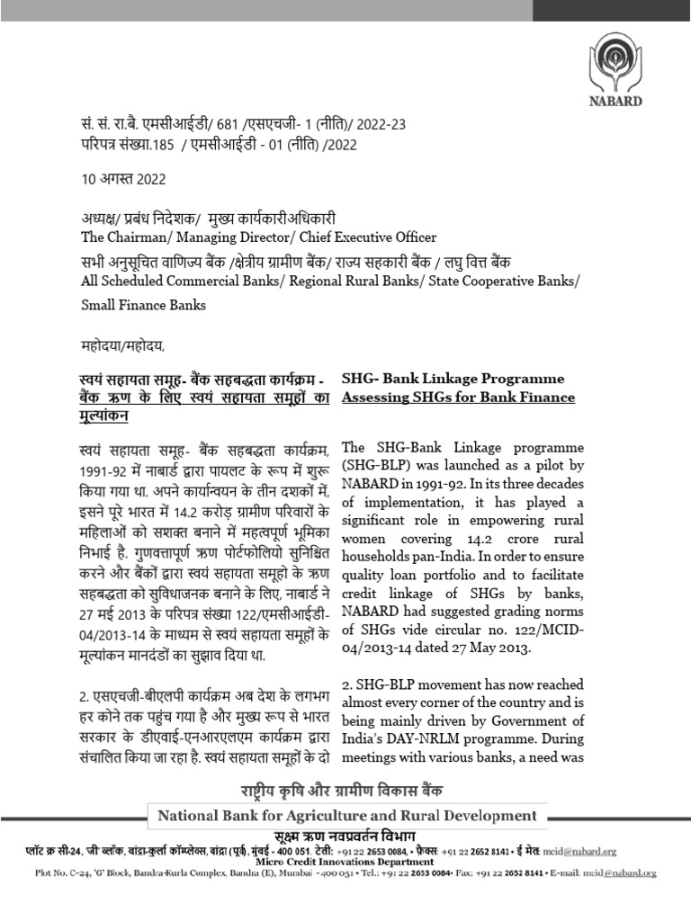 Shg-Bank Linkage Programme Assessing Shgs For Bank Finance: Taking ...
