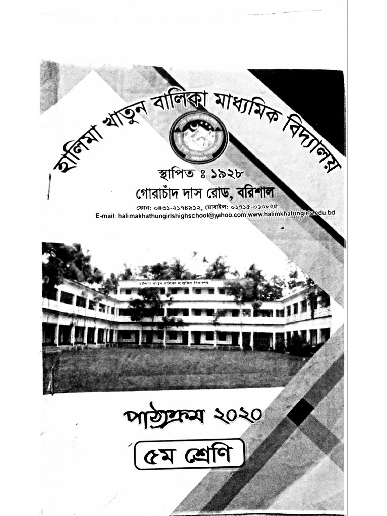 Syllabus Sneha | PDF