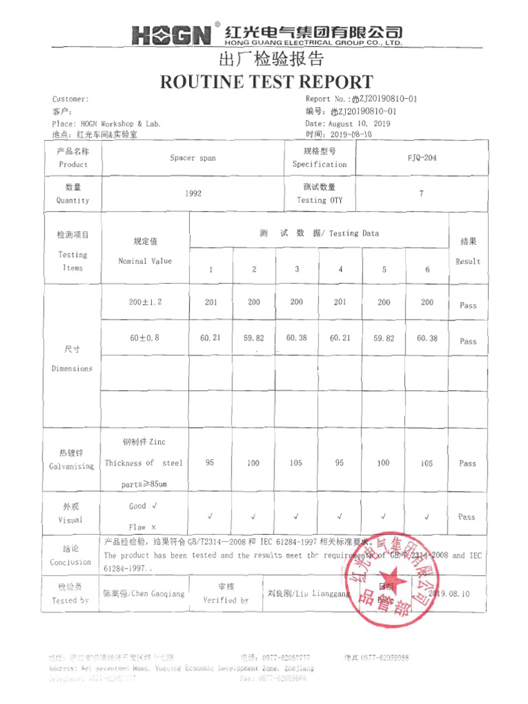 Routine Test Asesories SISGO | PDF
