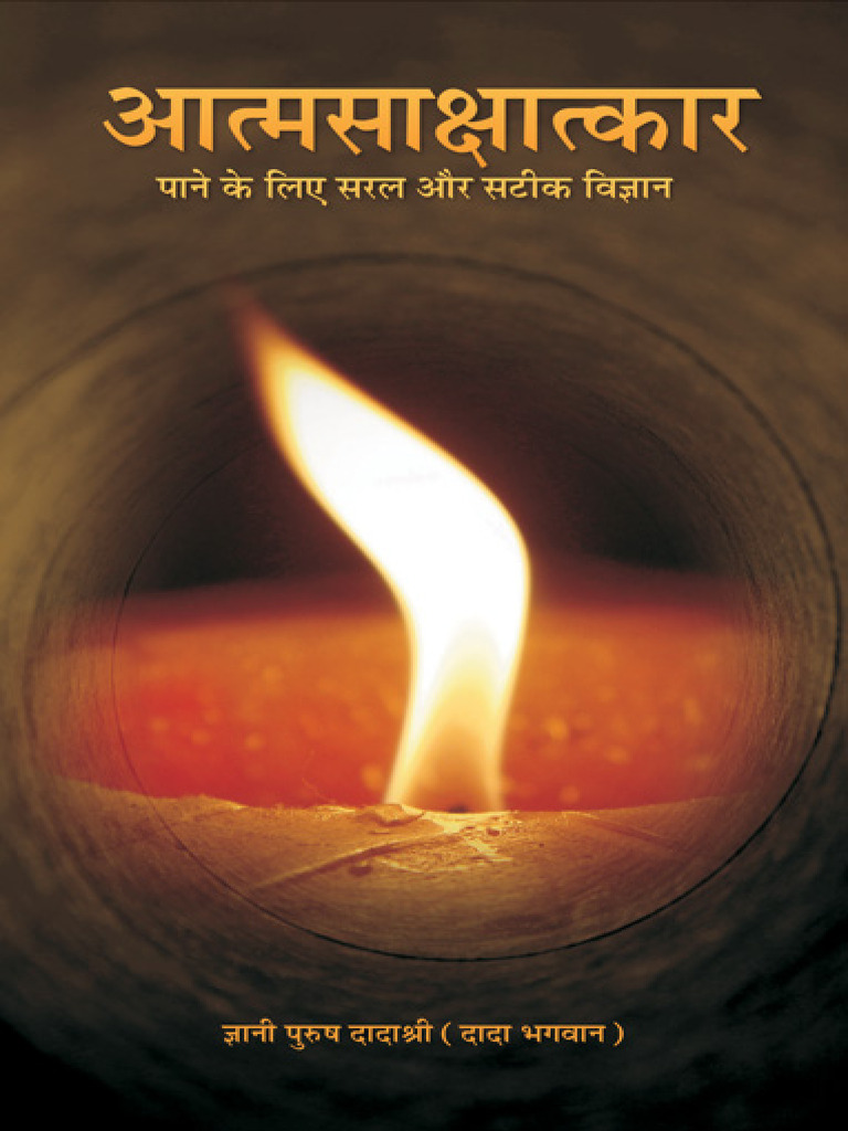 Atmasakshatkar-Hindi Dada Bhagwan | PDF | Western Calligraphy | Latin ...