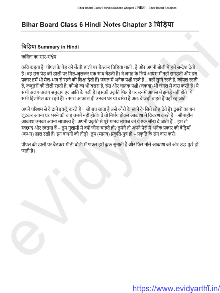 Bseb Class 6 Hindi Chapter 3 Kislay Bhag Notes | PDF