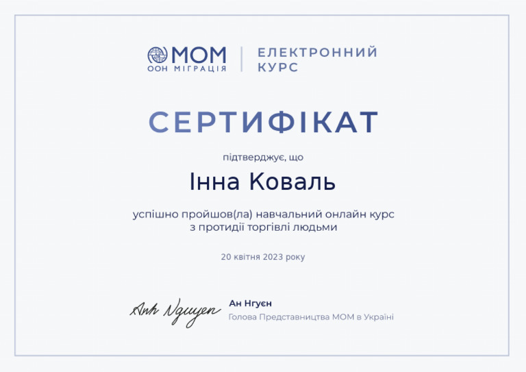 Certificate 2 Pdf