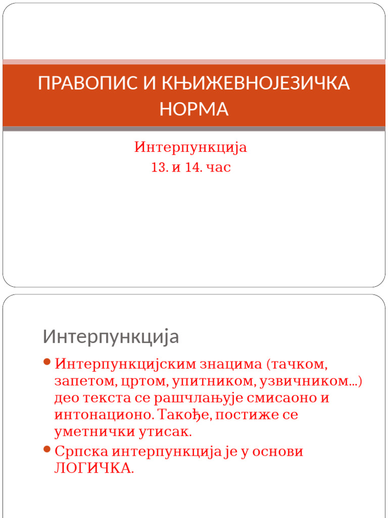 5 Interpunkcija | PDF