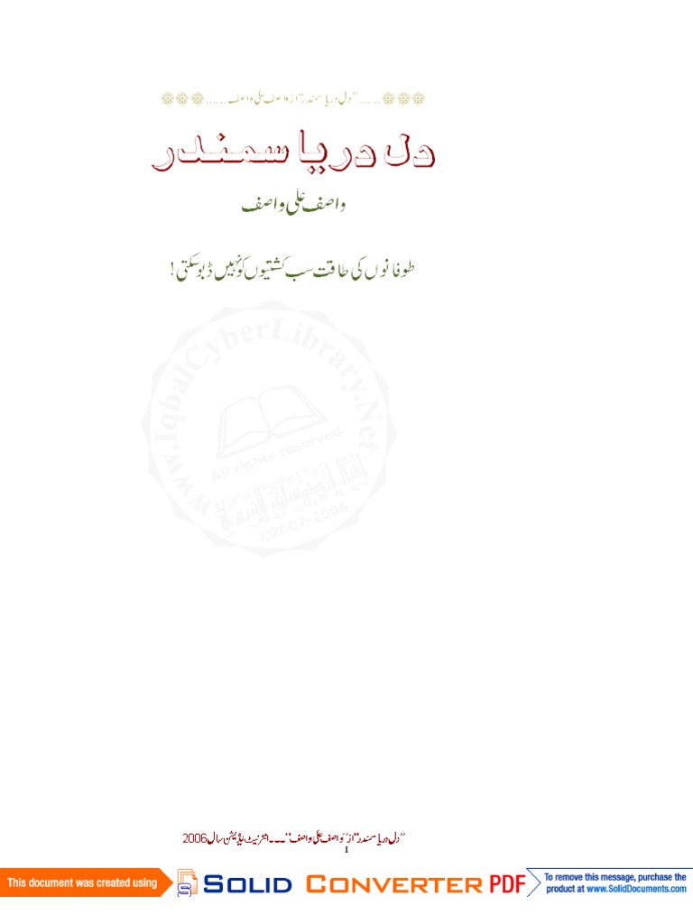 Dil Darya Samandar by Wasif Ali Wasif | PDF | Formula One | Sports