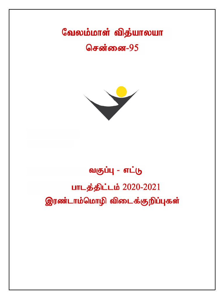 COMPLETED 8th Common Notes Tamil PDF | PDF