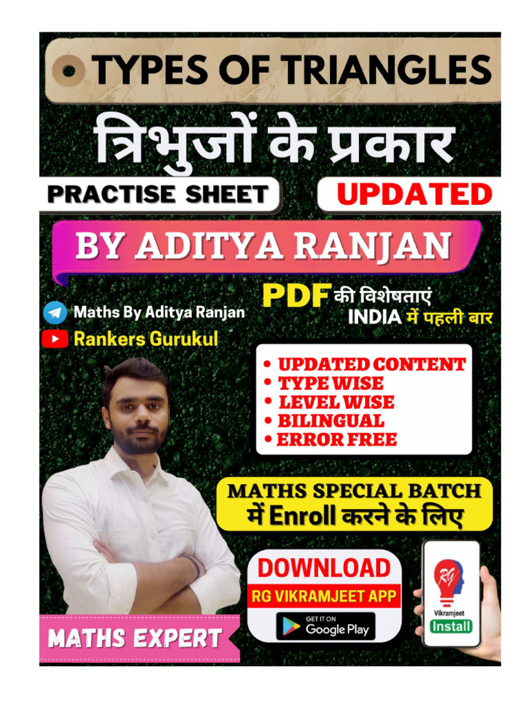 344) Types of Triangle (Theory - Practise Sheet) - PDF 0 | PDF 344) Types of Triangle (Theory - Practise Sheet) - PDF 0 | PDF
