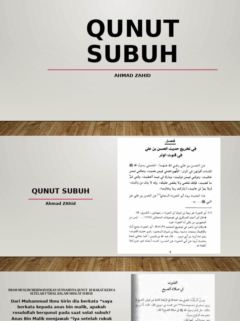 Qunut | PDF