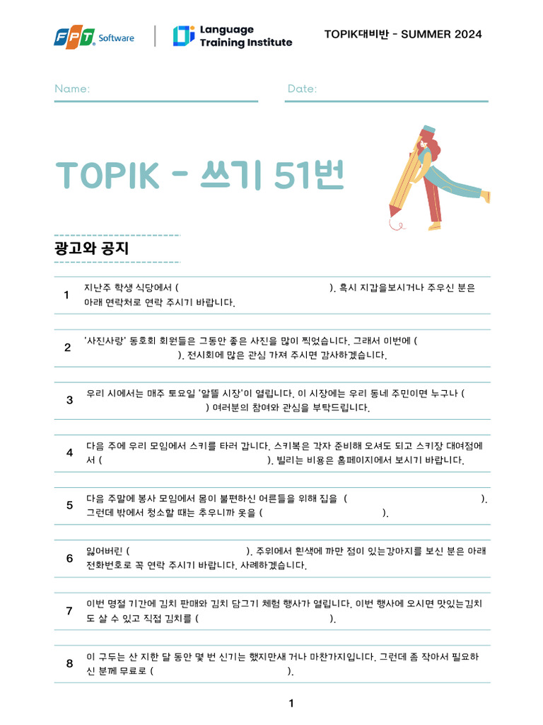 TOPIK Writing Practice Guide | PDF