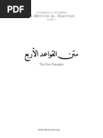 AMAU Academy Prospectus | PDF | Curriculum | Arabic