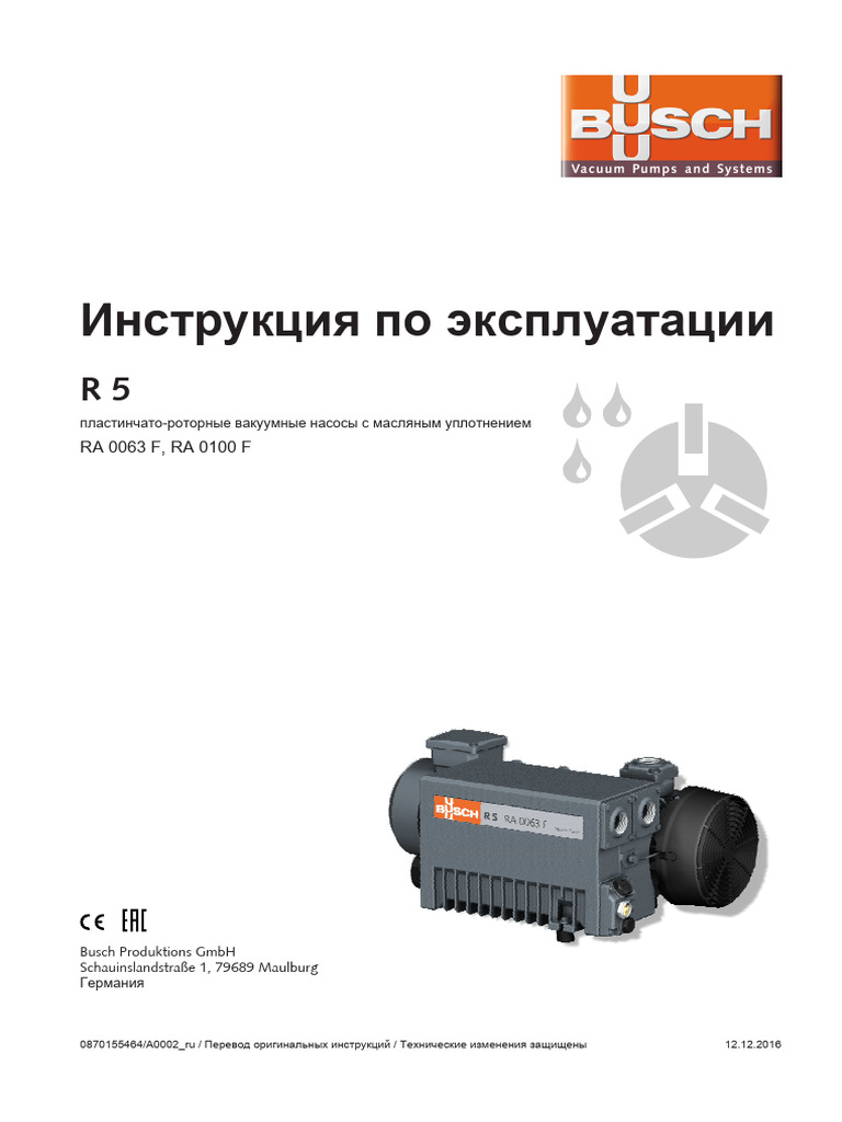 Busch R 5 RA 0063-0100 F Manual Ru | PDF