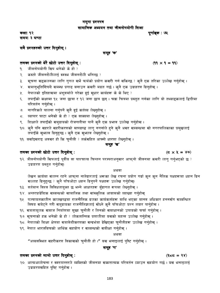 Social Studies Model Questions | PDF
