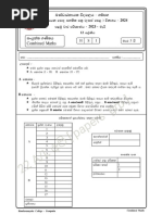 P1 - Binomial QP - Rocket Revise | PDF