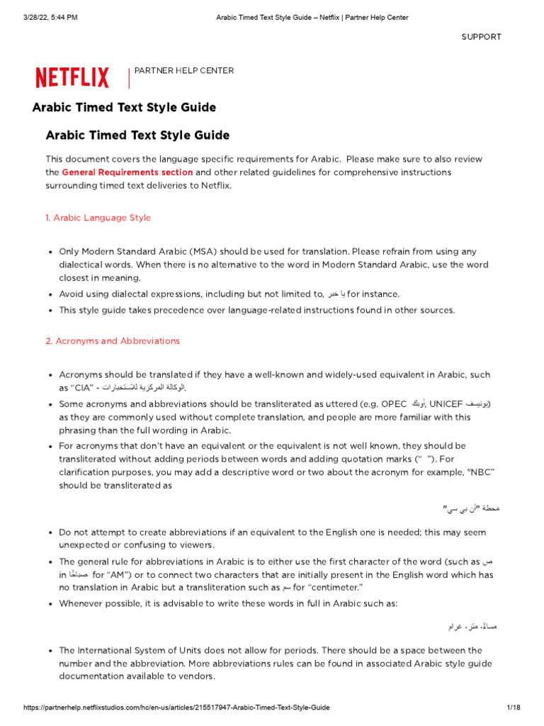 Arabic Timed Text Style Guide - Netflix - Partner Help Center | PDF