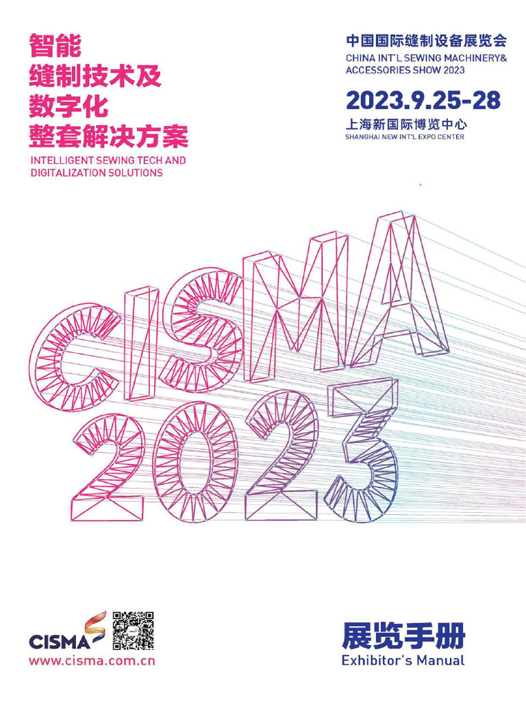 CISMA2023 Exhibitor Manual | PDF