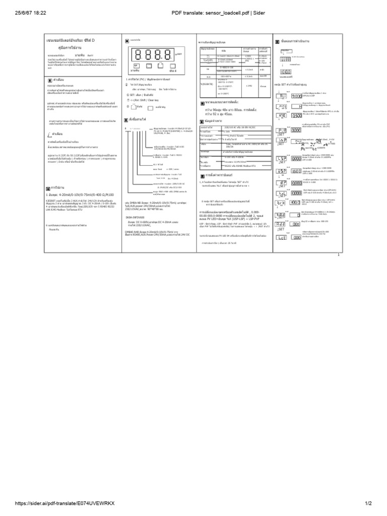 PDF Translate - Sensor - Loadcell - PDF - Sider | PDF