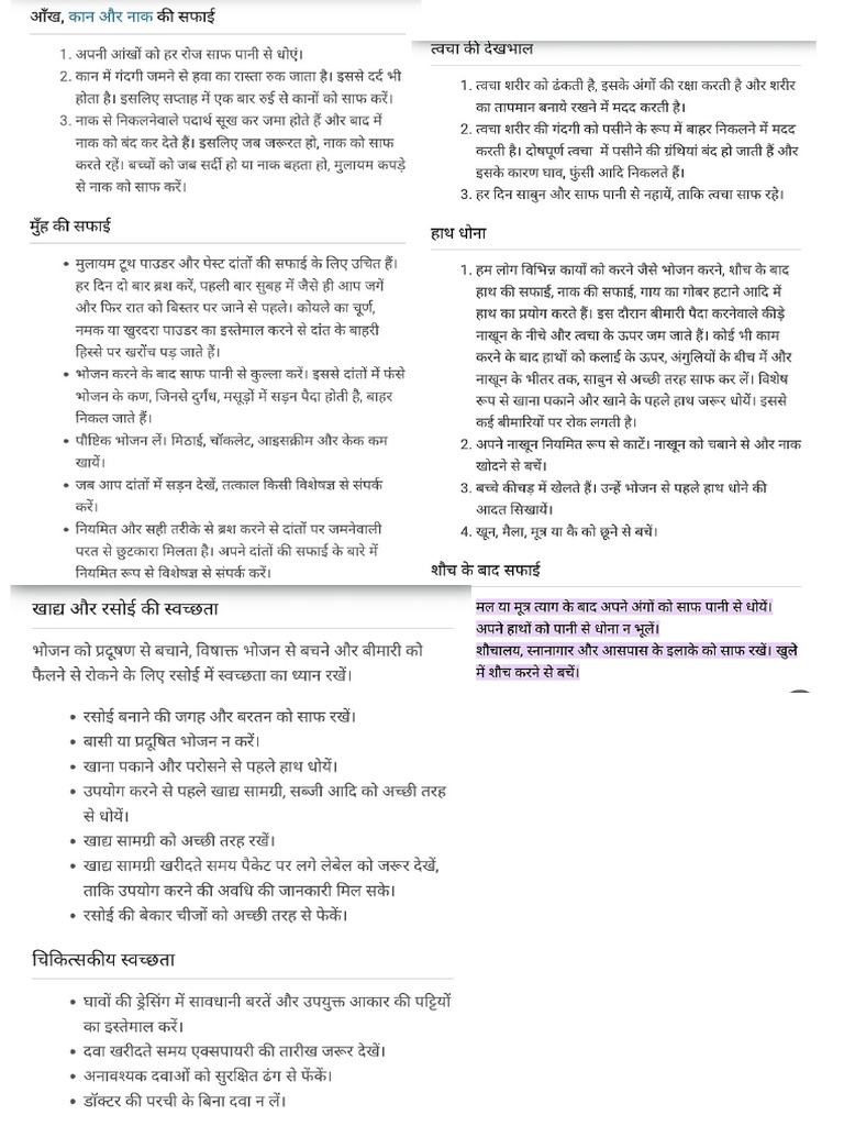 Physical Health - 20240819 - 232251 - 0000 | PDF