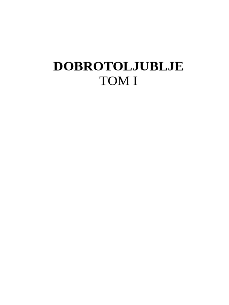 DOBROTOLJUBLJE Latinica | PDF