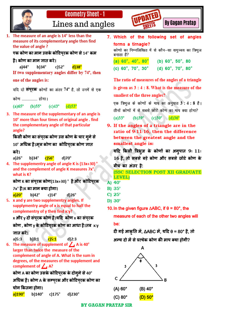 Geometry Sheet-1 - 399306 - Crwill | PDF