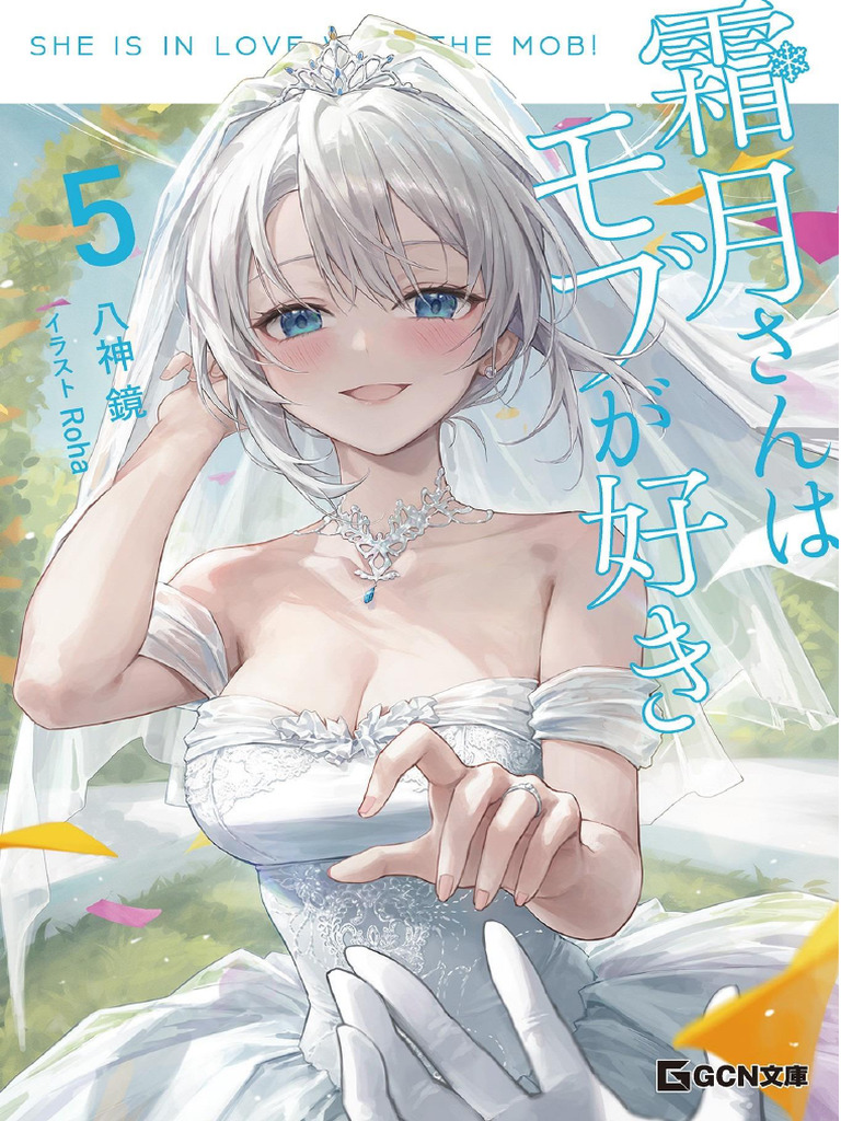 GB Shimotsuki San Wa Mob Ga Suki Volumen 5 Final | PDF