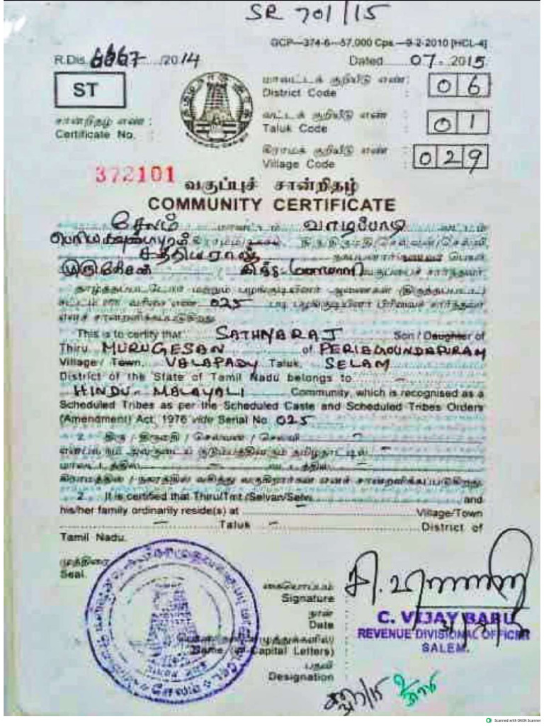 DOC-20240726 Compressed | PDF