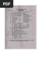 Cadet college entry test preparation sample papers questions | Test ...