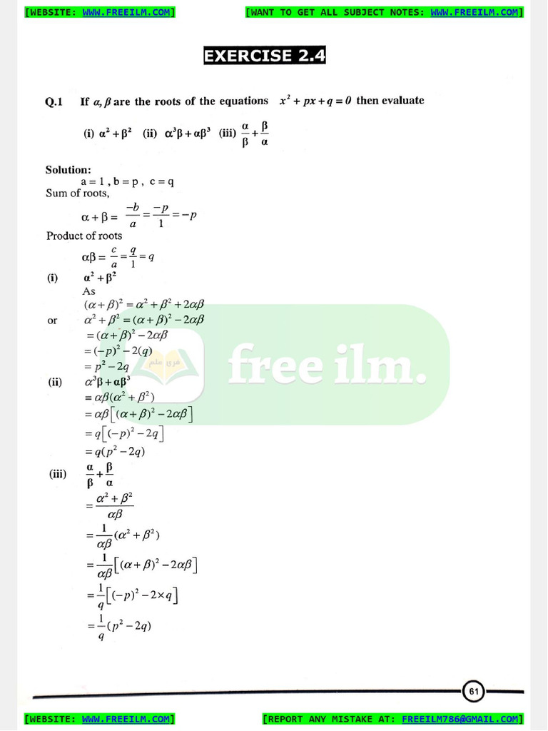 10th Maths Chap2 Ex 2.4 | PDF