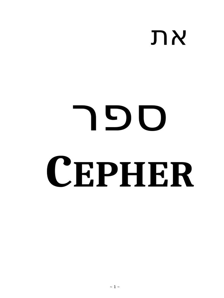 The Cepher | PDF