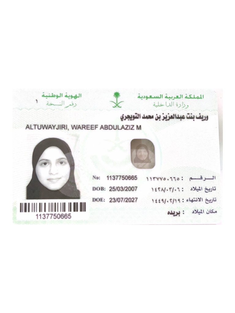 Altuwayjiri, Wareef Abdulaziz M | PDF