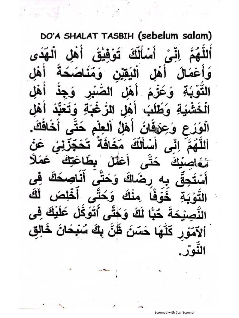 Do'a Solat Tasbih | PDF