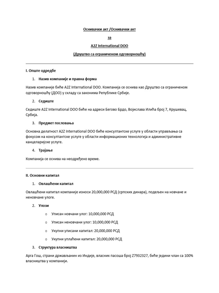 The Foundation Act or Articles of Association | PDF