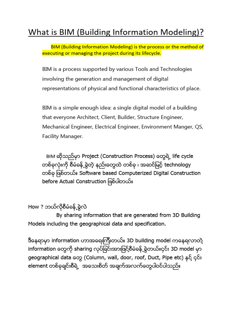What Is BIM - in Myanmar | PDF