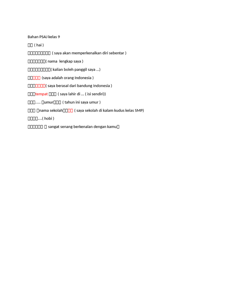 Bahan PSAJ Kelas 9 Mandarin | PDF