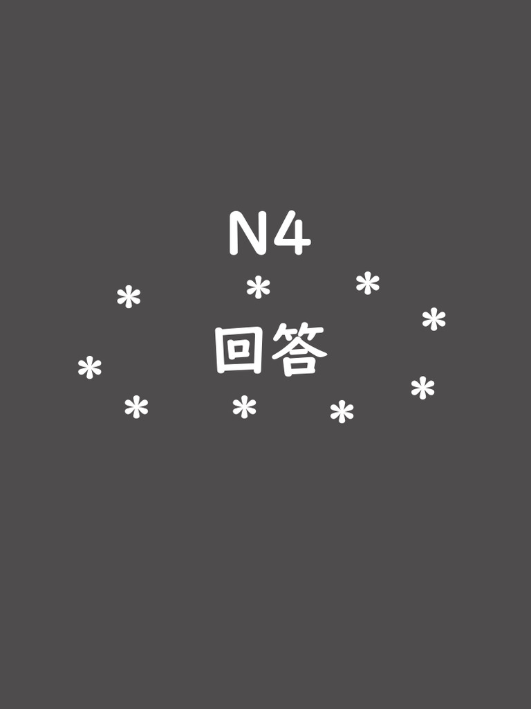 n4 - Đáp Án Sách T NG H P | PDF