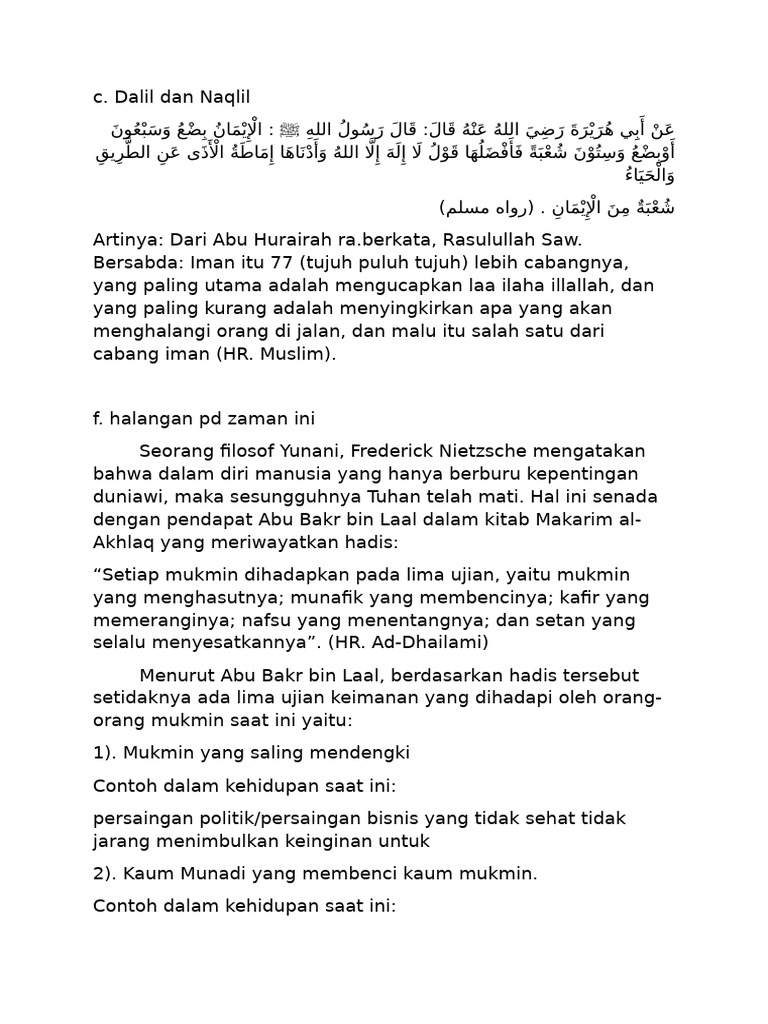 Materi PAI Bab 2 | PDF