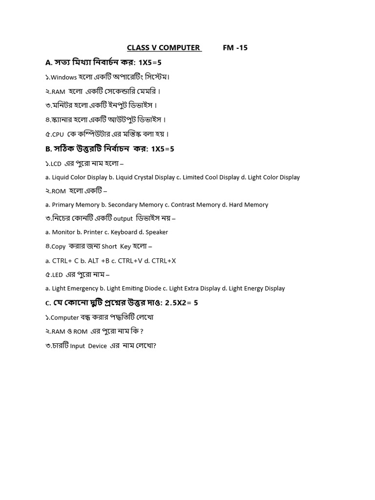 Class V To VII Computer | PDF | Computer Data Storage | Games & Activities