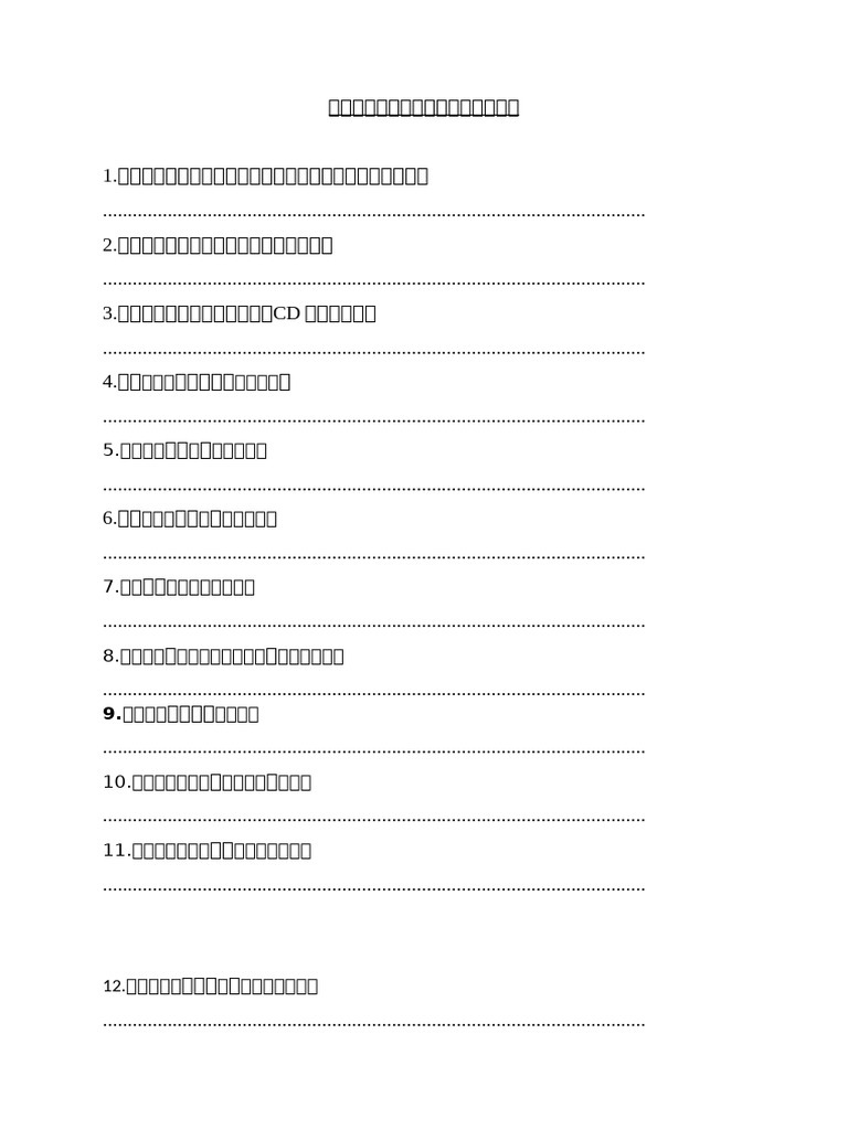 Kanji Test 1 | PDF