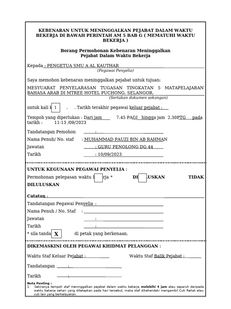 Contoh Borang Keluar Pejabat Dalam Waktu Bekerja | PDF