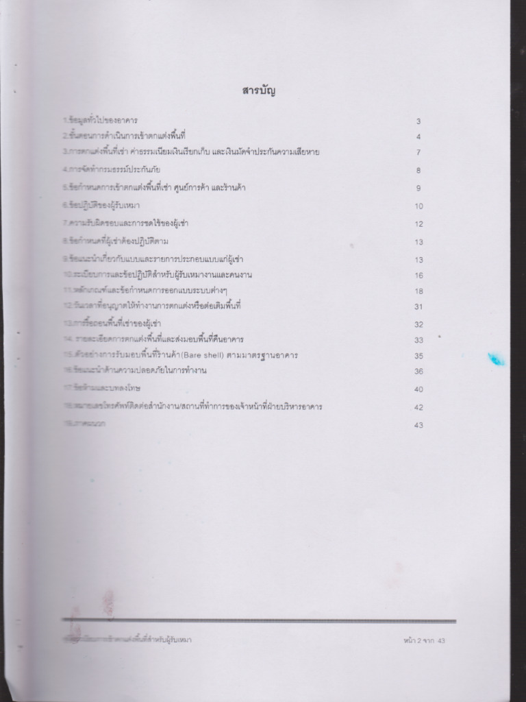 Scan 20230322 | PDF