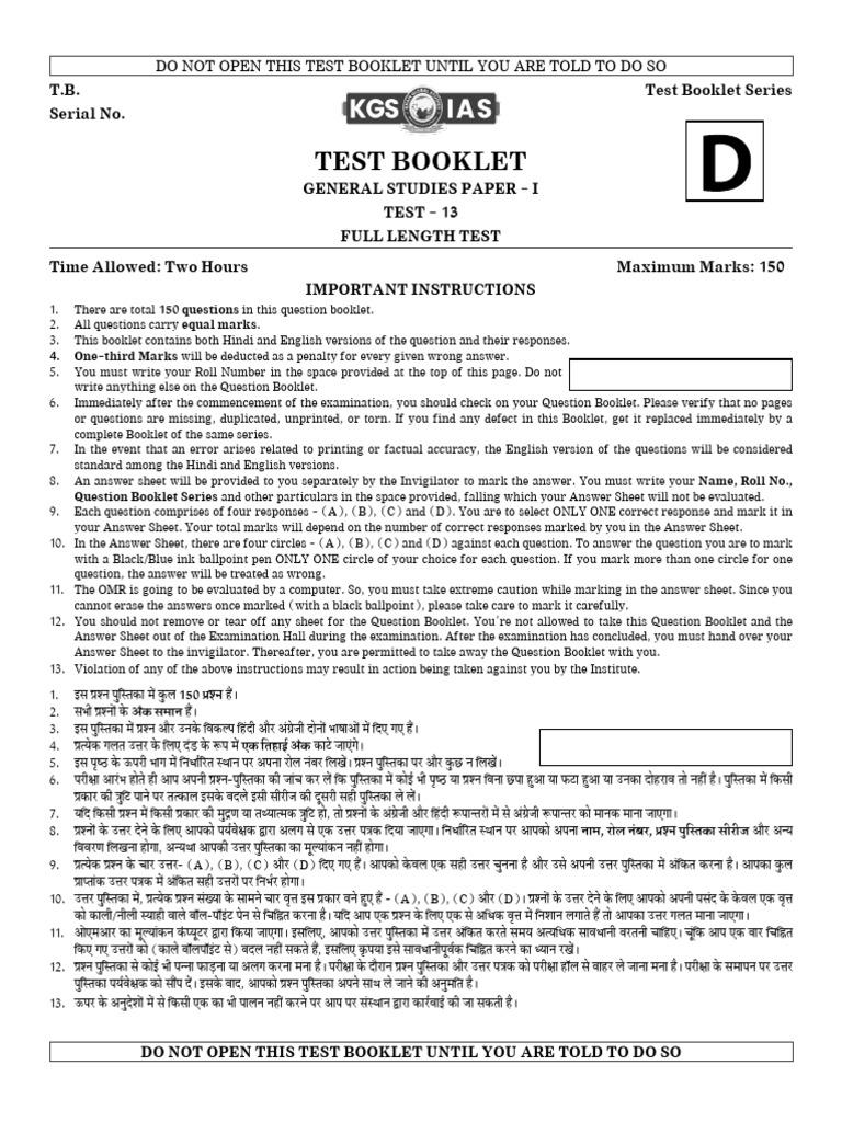 Test-13 Full Length Test Question Paper - 6291467782 | PDF