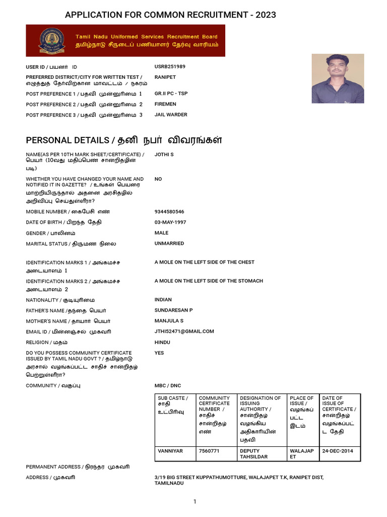Application Form View | PDF