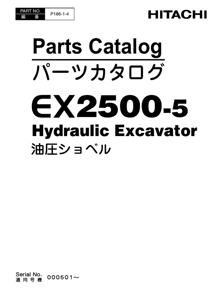 EX2500-5 P186!1!4 Part Catalog Basic | PDF
