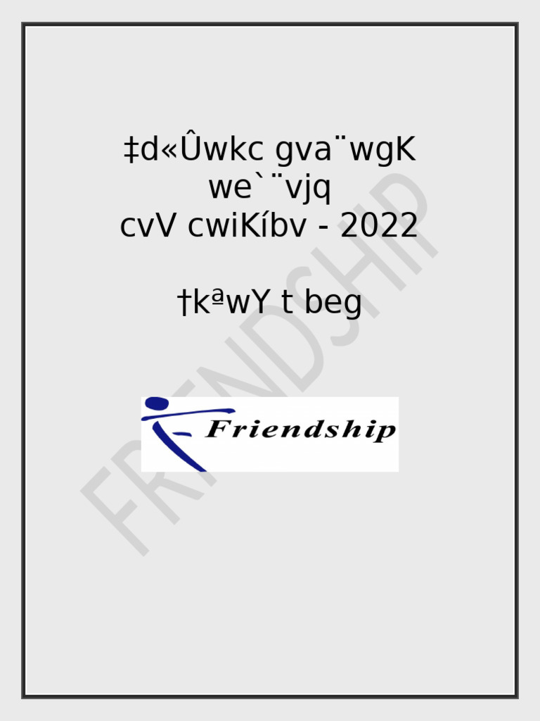 Syllabus Class Nine Pdf