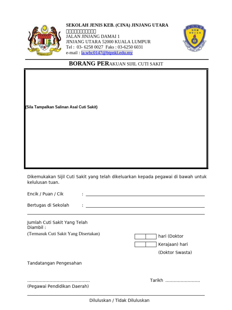 500720512-Borang-Permohonan-Sijil-Cuti-Sakit-utk-Sekolah-1 | PDF