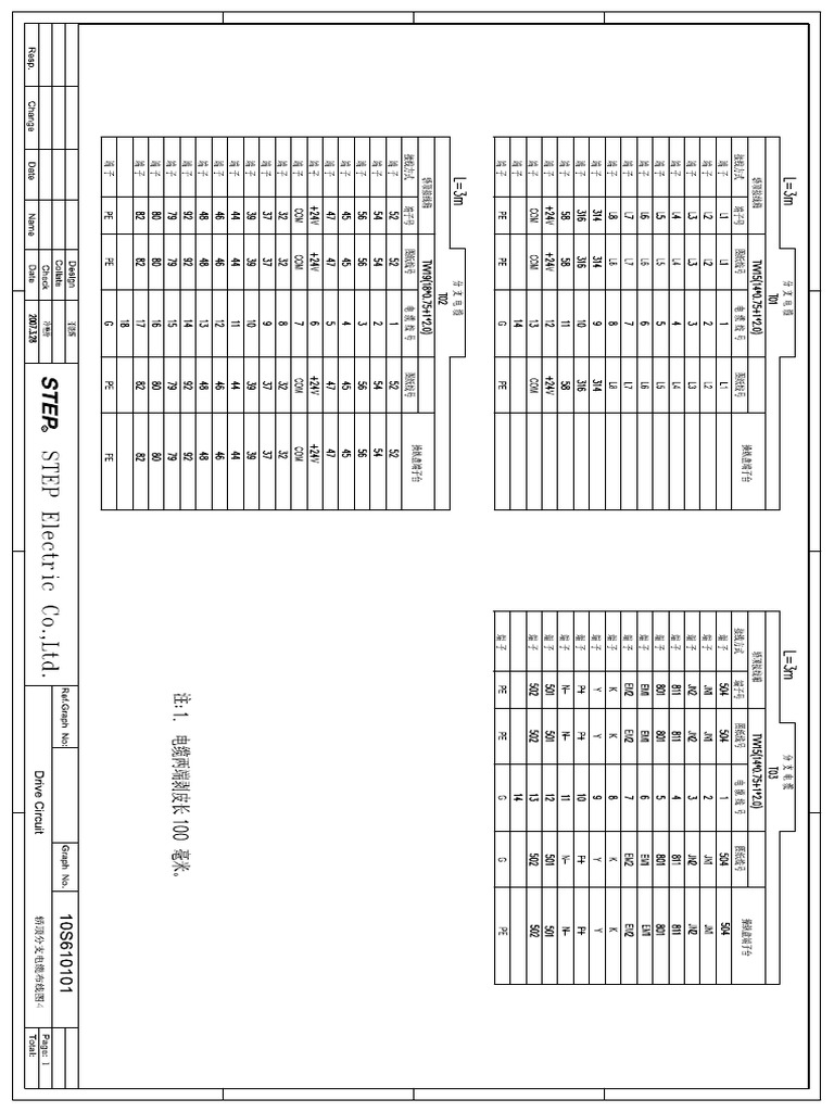 Arch 10 S610101 | PDF