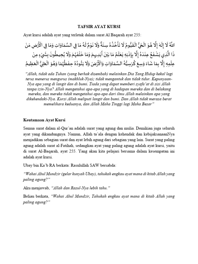 Tafsir Ayat Kursi | PDF