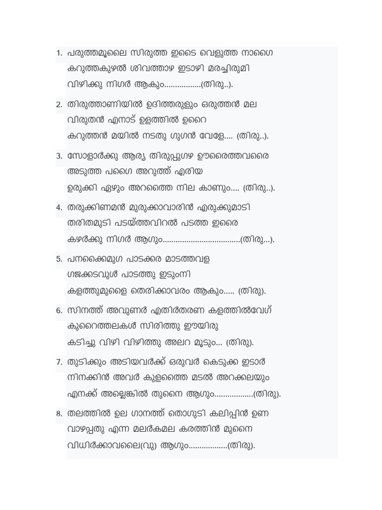 Vel Maaral - Malayalam | PDF