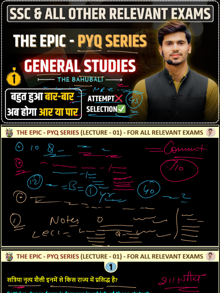 (Lec-01) GS - THE EPIC-PYQ SERIES | PDF