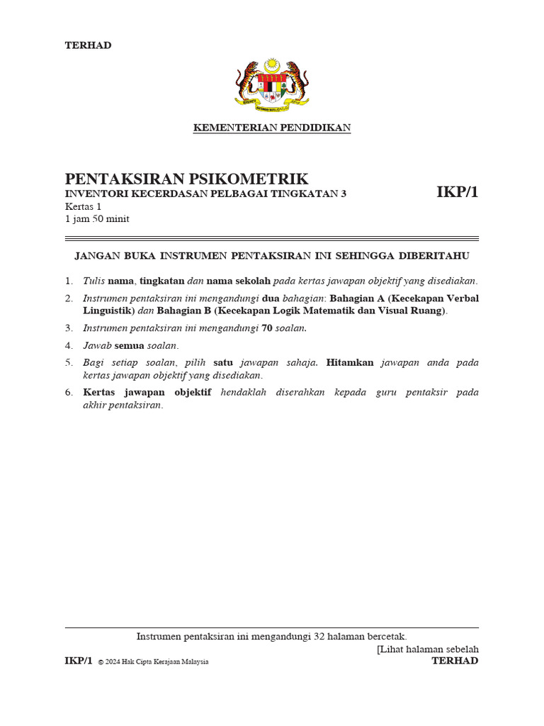 2024 IKP - 1 IP CRC Final | PDF