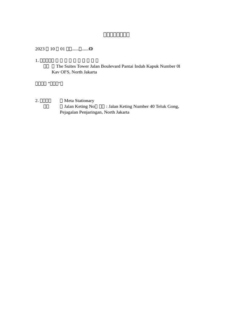 Versi Mandarin | PDF